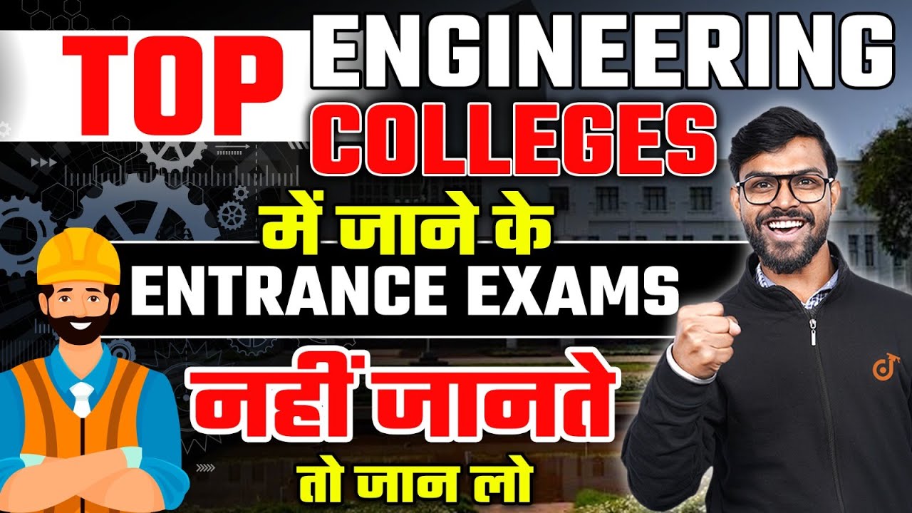 IIT JEE Best Colleges 💥 | Top Engineering Colleges Admission Entrance ...
