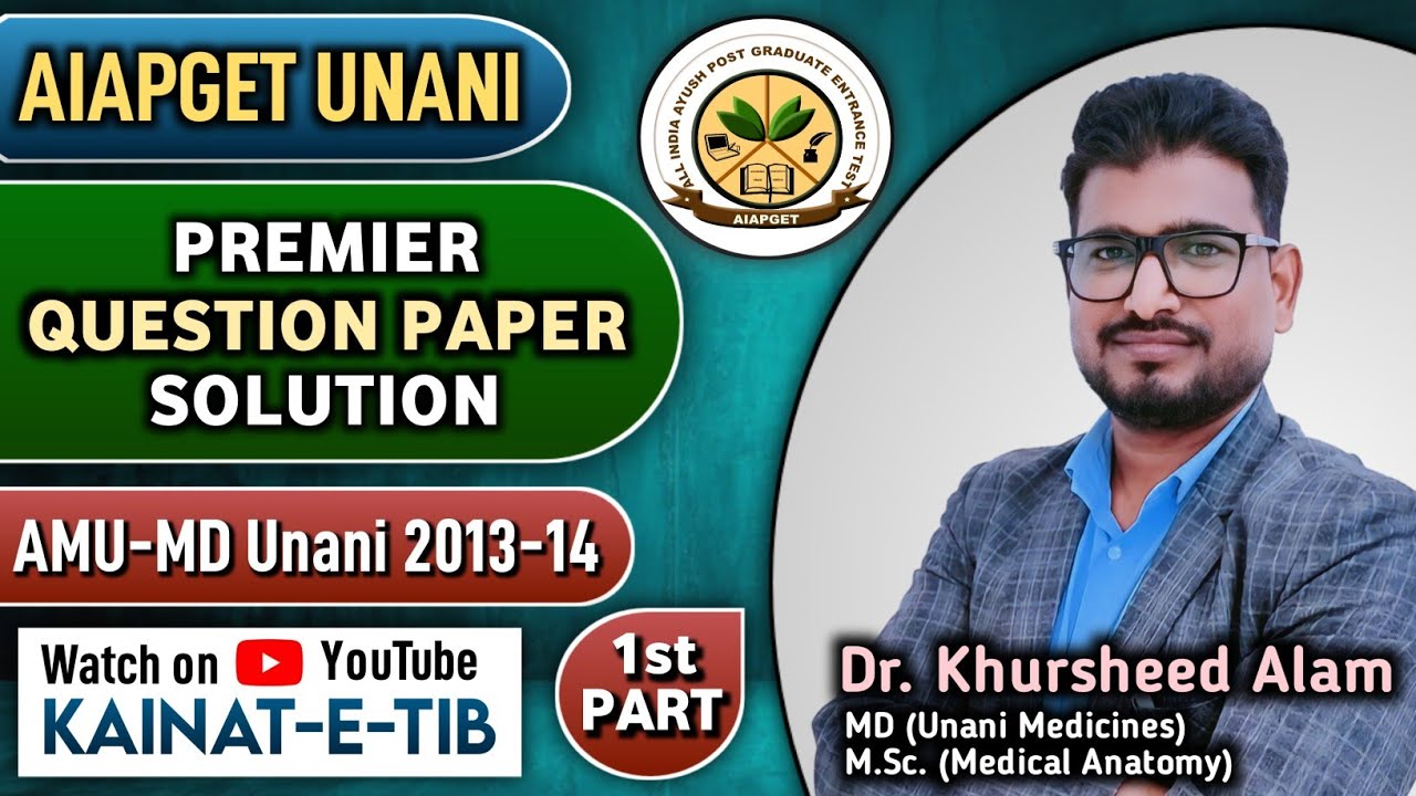 AMU Previous Years Paper Solution || Kainat e Tib || Dr. Khursheed Alam ...