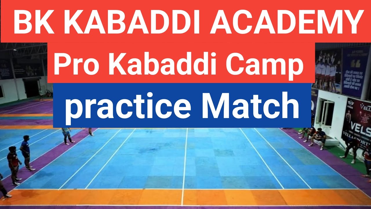 BK ACADEMY PRO KABADDI CAMP !! PRACTICE MATCH - YouTube