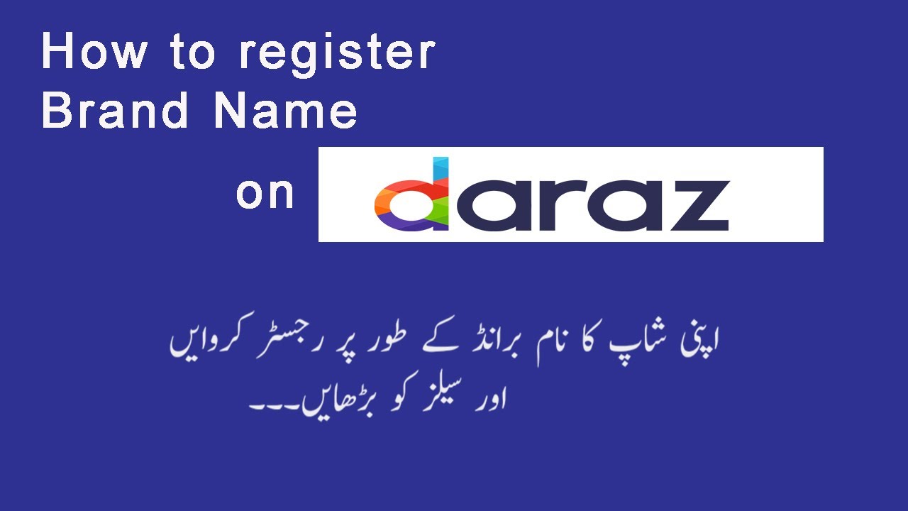 How To Create Your Shop Name As Brand Name On Daraz YouTube how-to-create-your-shop-name-as-brand-name-on-daraz-youtube