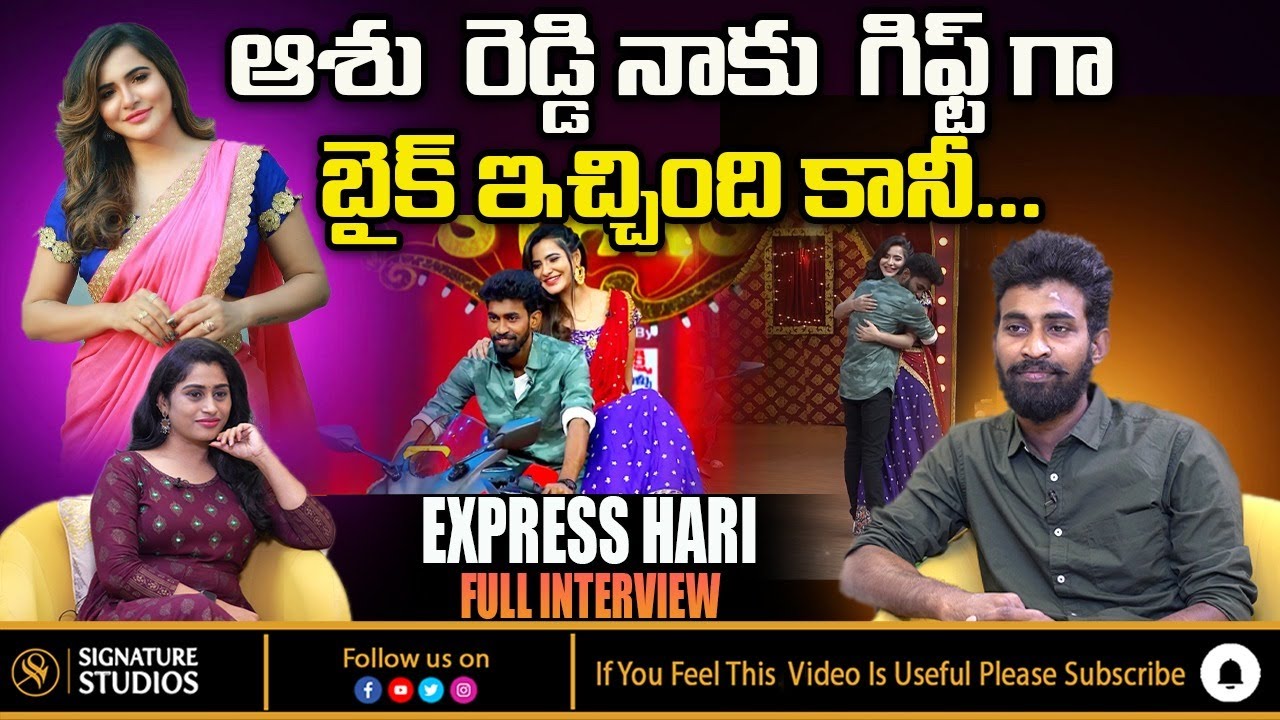 Express Hari Interview | Hari and Ashu Reddy | Facts About Ashu reddy love story | Comdey scenes ...