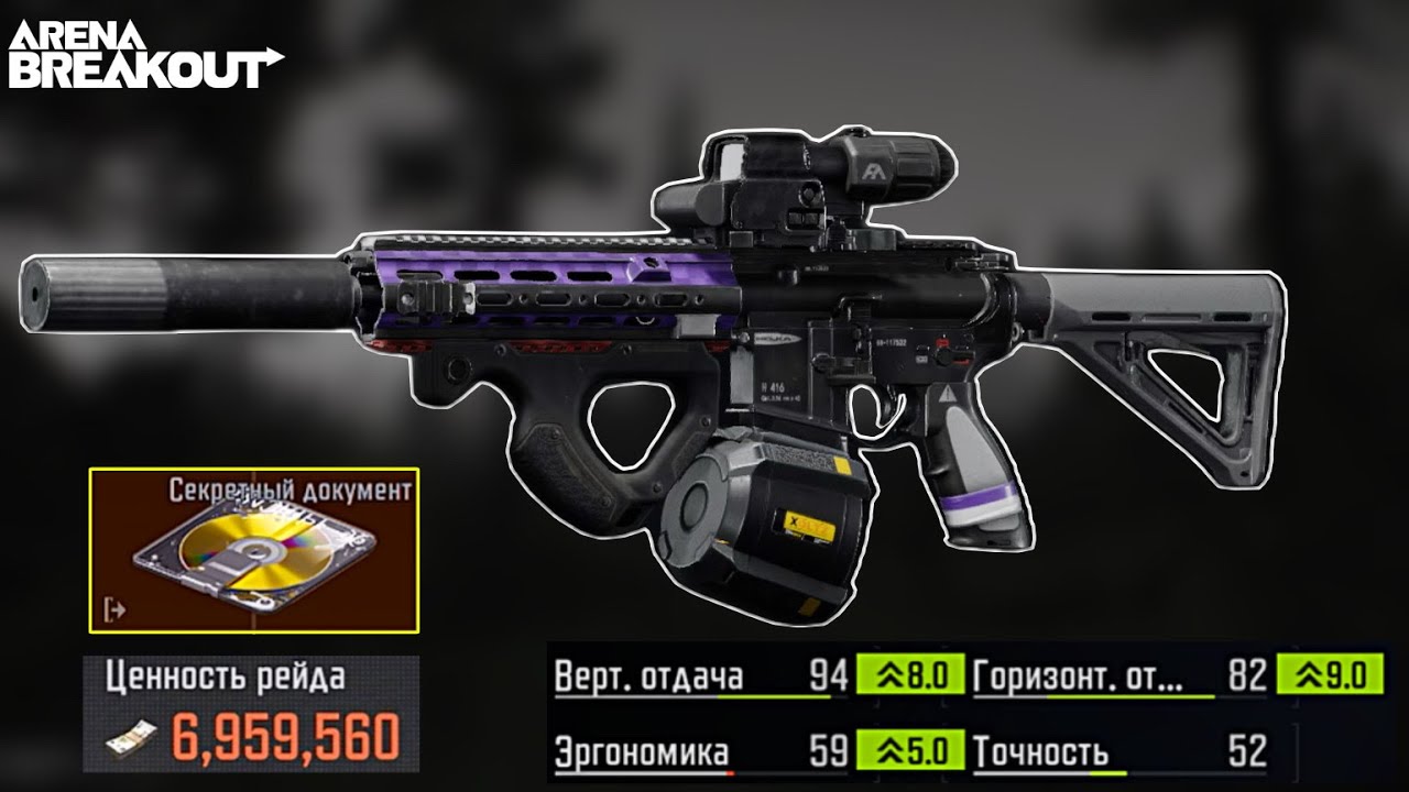 Finally another stroke of luck smiled in S7 | Arena breakout - YouTube