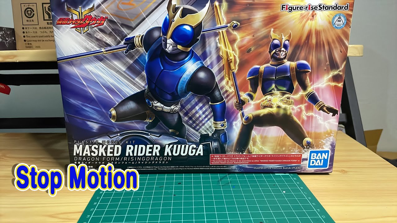 [Stop Motion] Figure-rise Standard Kamen Rider Kuuga Dragon Form - YouTube