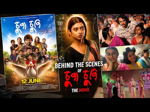 Behind The Scenes of CHUPA CHUPI Vlog 2 ✨🎬 | My first Assamese Movie