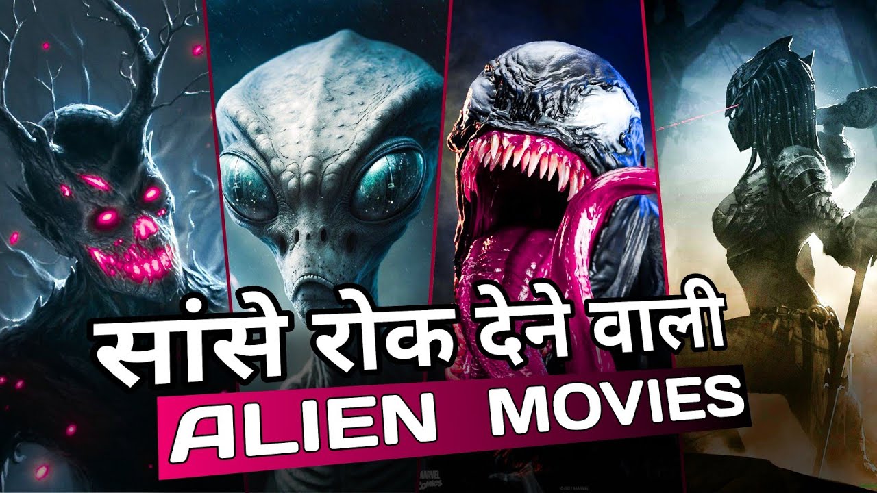 Top 10 Best Alien Movies In Hindi Make Your Day || Best Ever Alien ...