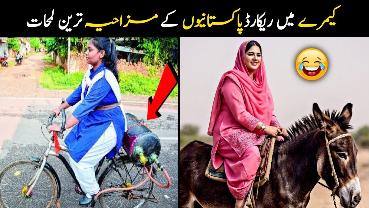 25 Funny Moments Of Pakistani Peoples 😂😜 Part - 19 | Pakistani Latest ...
