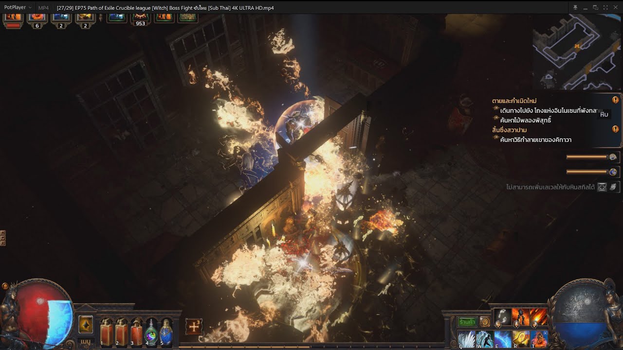EP.75 : Path of Exile Crucible league [Witch] Boss Fight ซับไทย [Sub ...