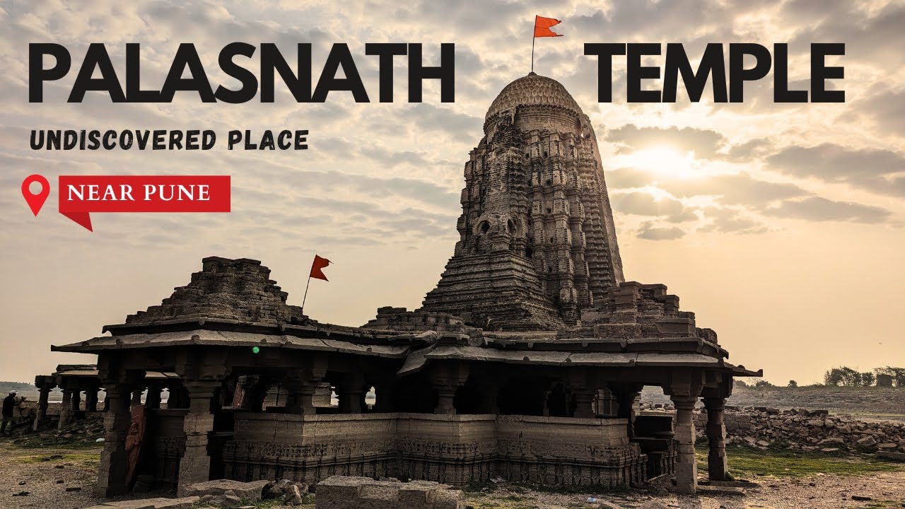 Palasnath Temple, Palasdev | पळसनाथ मंदिर ,पळसदेव | Ujni Dam Temple ...