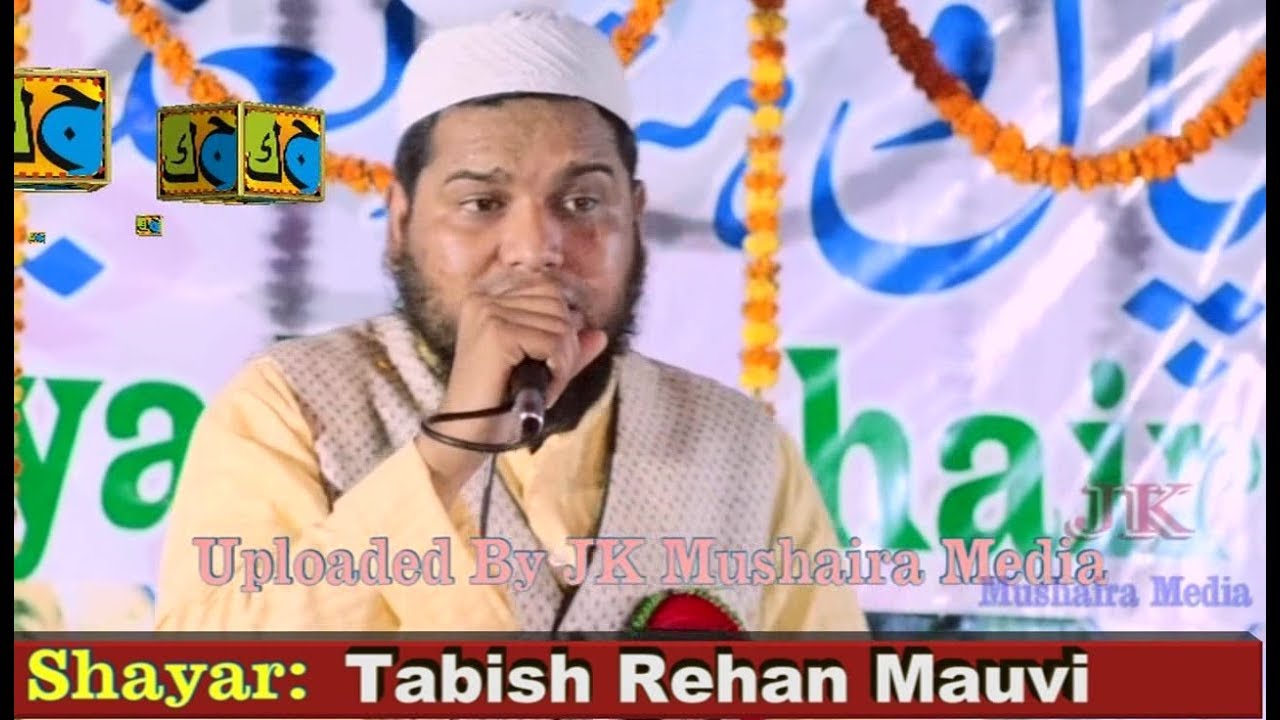 Tabish Rehan All Nepal Hind Natiya Mushaira Bhokraha Sunsari Nepal 2018 ...