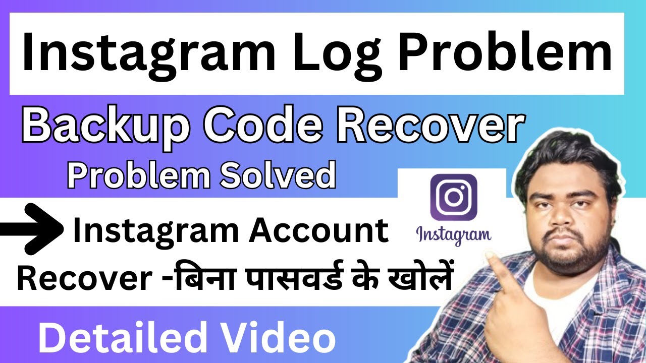 Instagram backup code recover - Instagram login request - Instagram ...