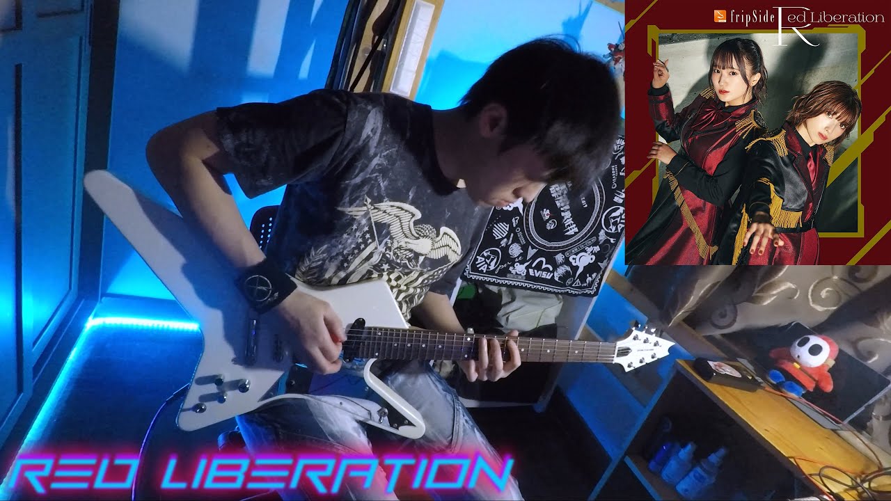 Fripside - Red Liberation,ギターを弾いてみた - YouTube