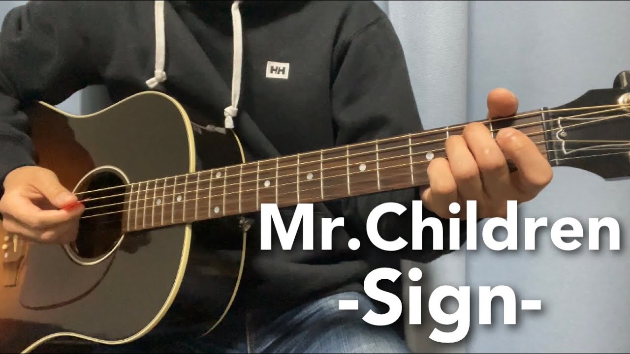 Mr.Children「Sign」弾き語りcover - YouTube