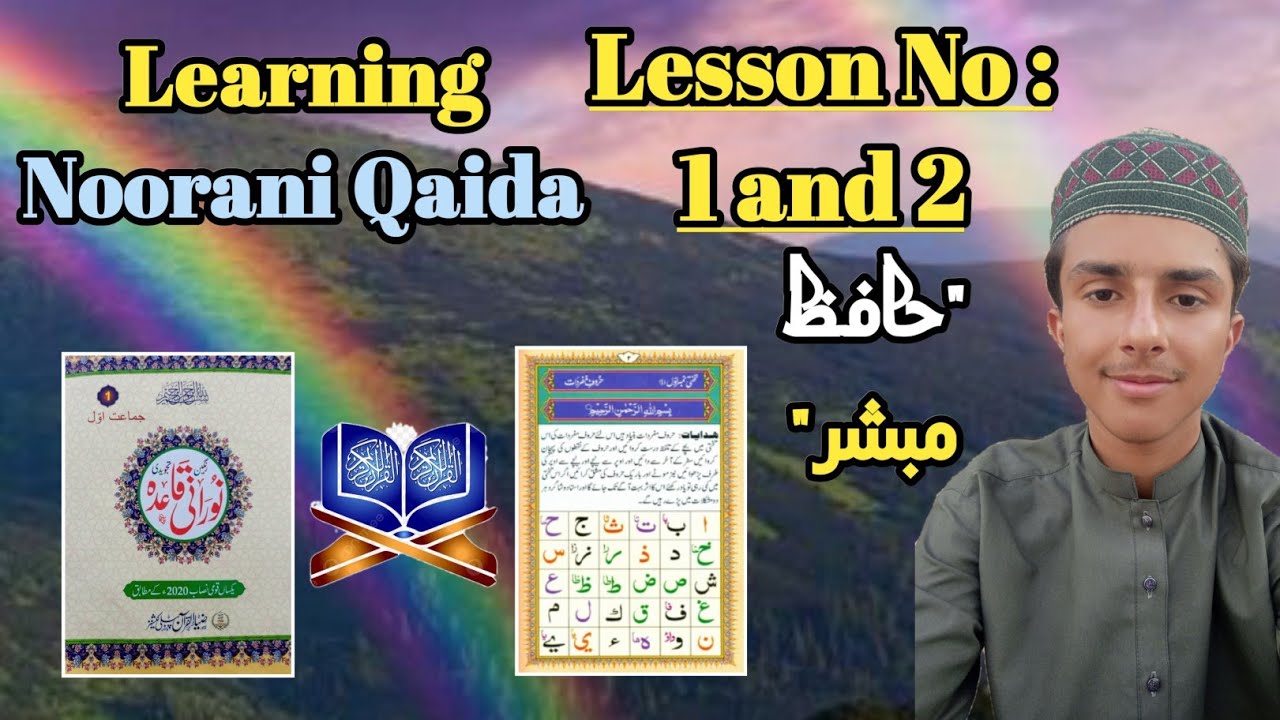 Alif Baa Taa |Qaida Noorania lesson 1and 2 |Arabic Alphabet |Noorani ...