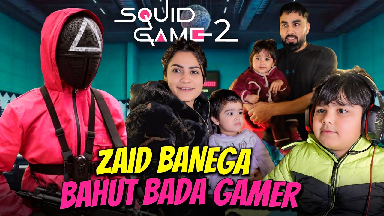 Zaid Banega Bahut Bada Gamer | Squad game | Chiku Gaming - YouTube