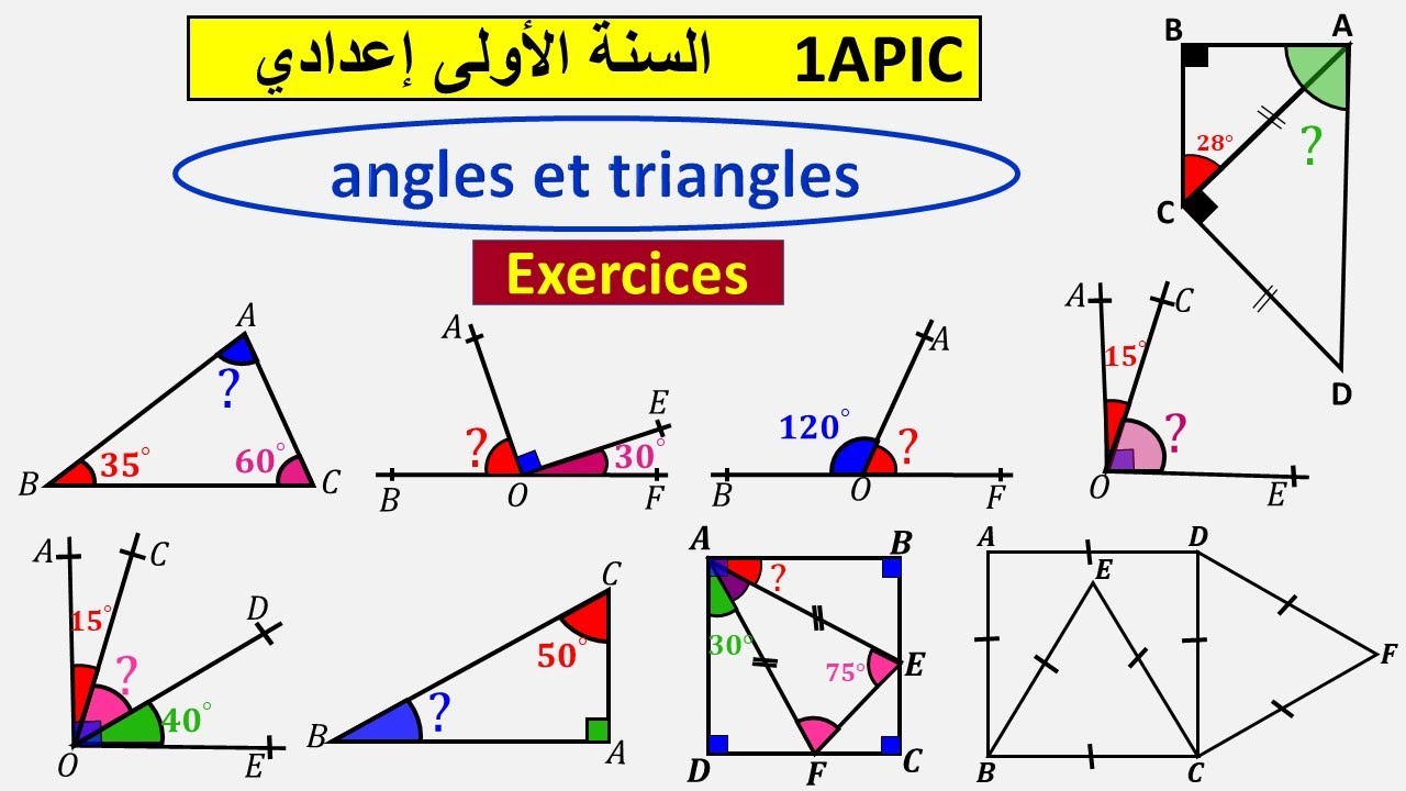"maths Biof 1ére année collège : exercices "Angles et triangles - YouTube