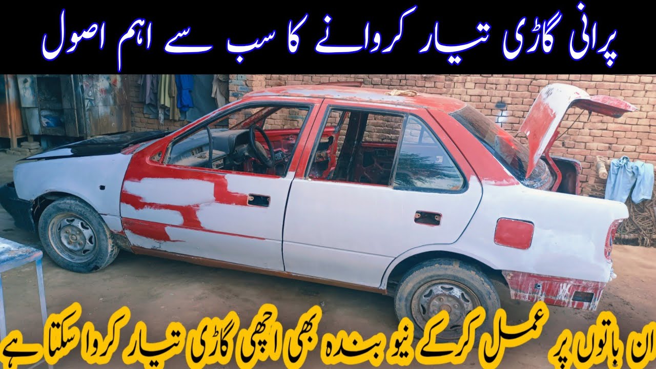 Tips for restoring old cars - YouTube