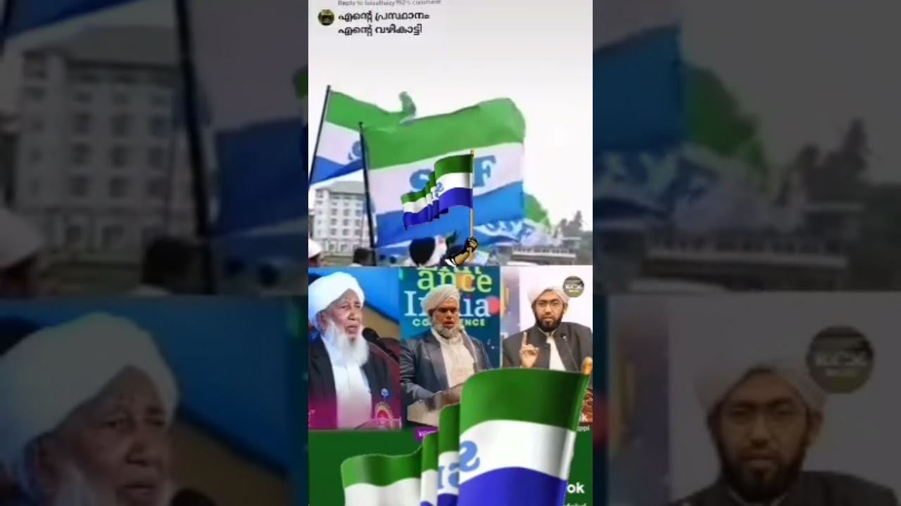 Ap Usthad Video - YouTube