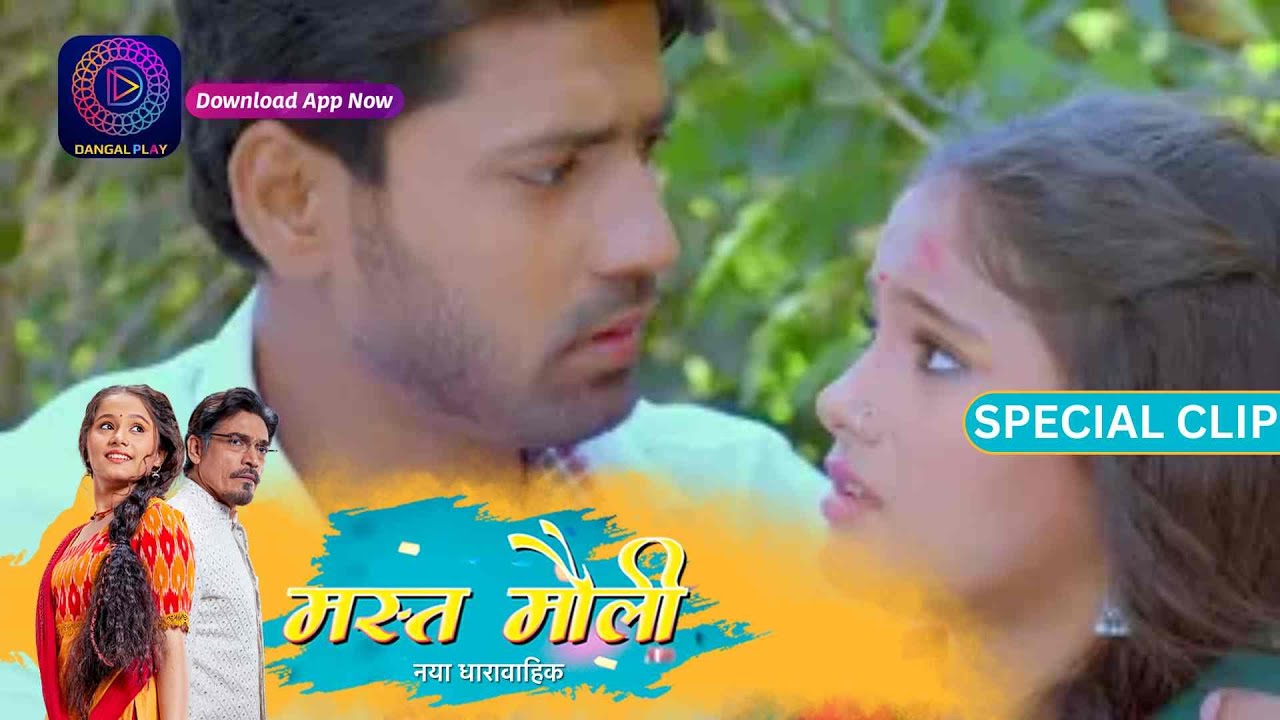 Mast Mauli | Special Clip | Dangal TV | watch full episode on Dangal ...