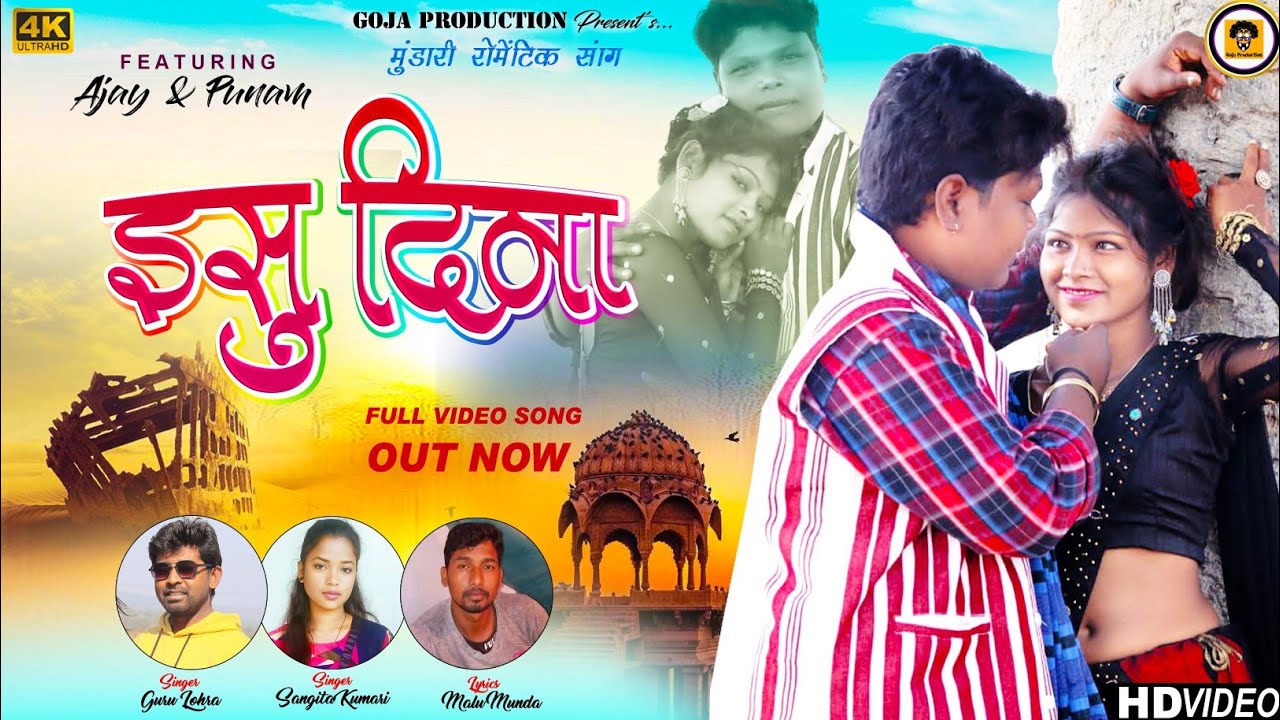 इसु दिना।। goja 📌 Production #panchparganiya comedy video song - YouTube