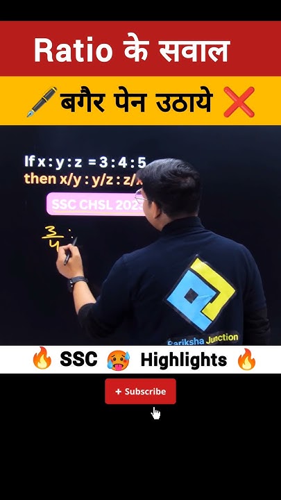 Ratio And Proportion Tricks |-29| Maths on Ratio Proportion| Arithmetic Tricks| #shorts #viral ...