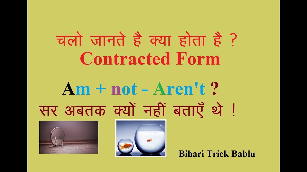 Auxiliary verb contracted form | Contracted Form | contracted form in ...