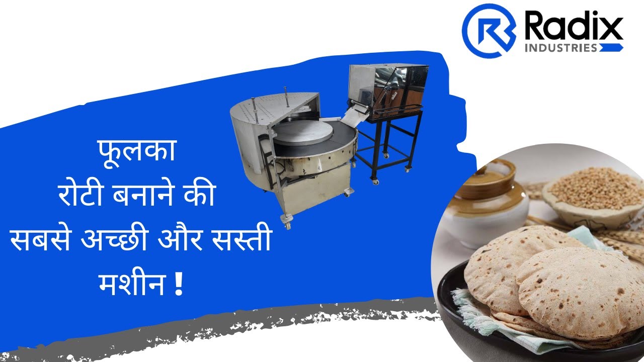 CHAPATI MAKING MACHINE - YouTube