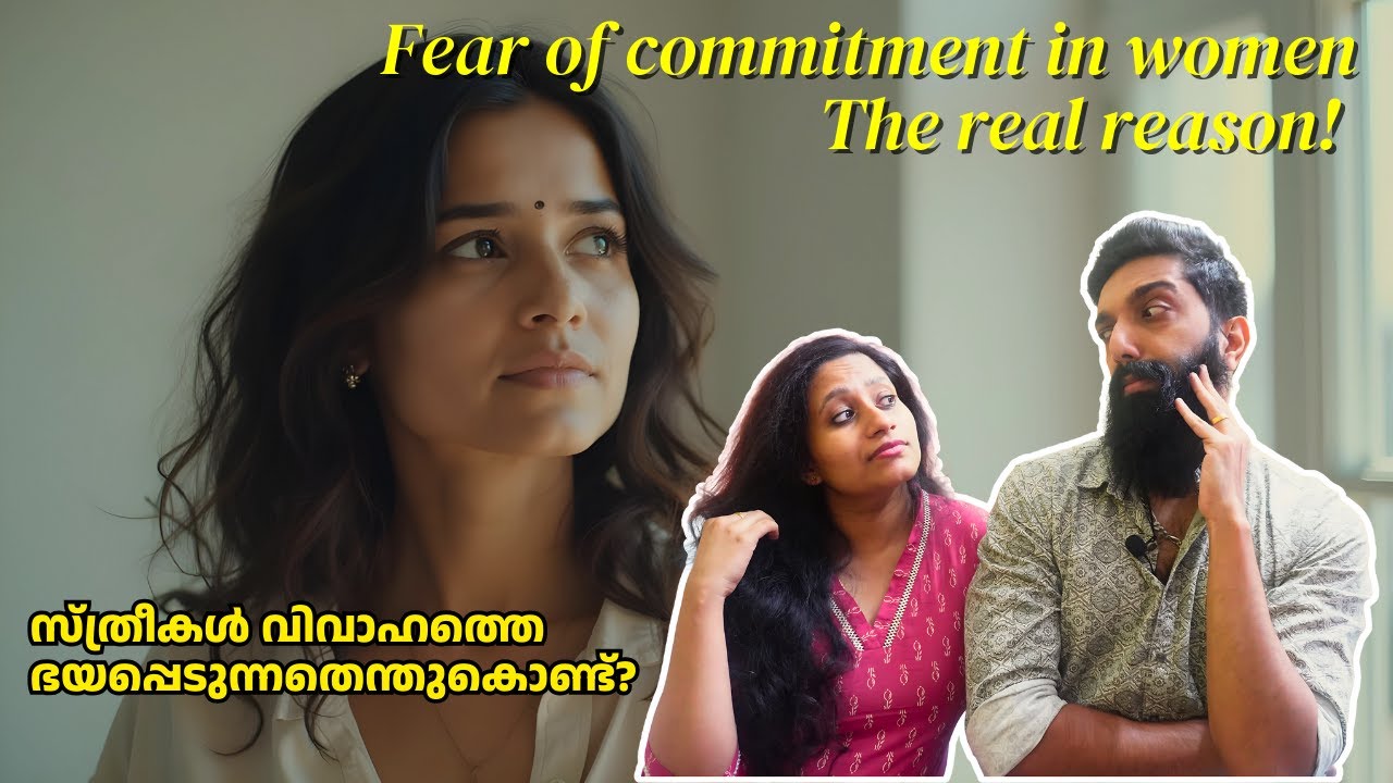 What is Gamophobia? Fear of Commitments in Relationships Explained ...