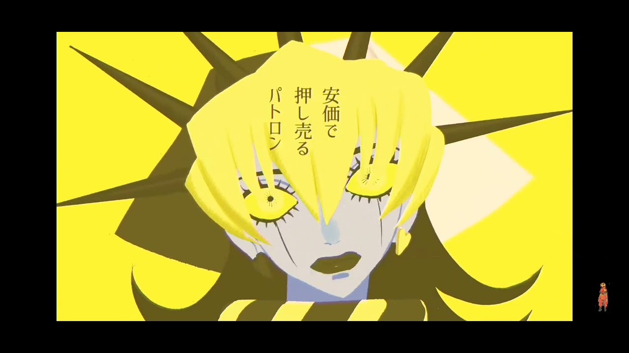 [Sub Esp] HEAVEN DOPE (Lyric Video) - Niru Kajitsu - YouTube