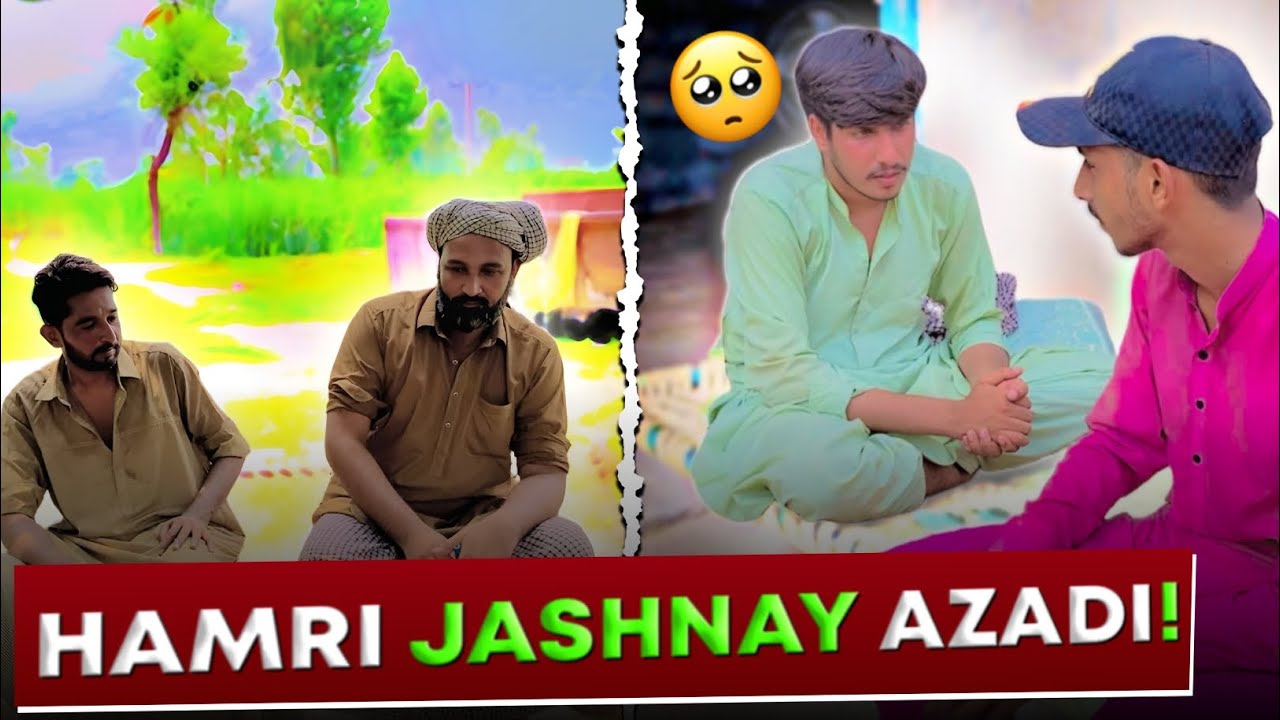 Jab Purany Zamany Main Jashny Azadi Aur Naye Zamany Main Jashny Azadi 🥺||apple Fun team - YouTube