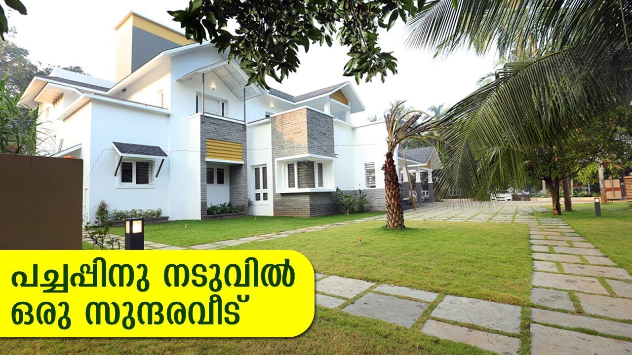 Beautiful Home Built in a Serene Location, Mankada, Malappuram - YouTube