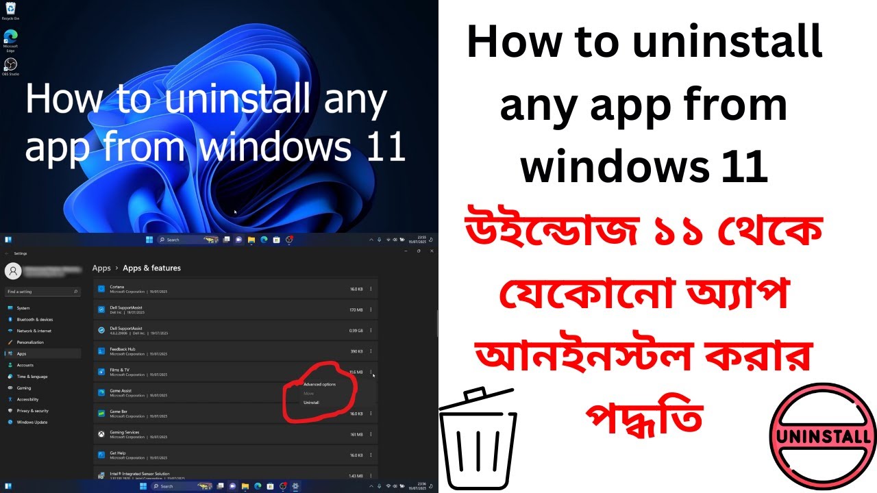 How to uninstall any app from windows 11 - উইন্ডোজ ১১ থেকে অ্যাপ ...
