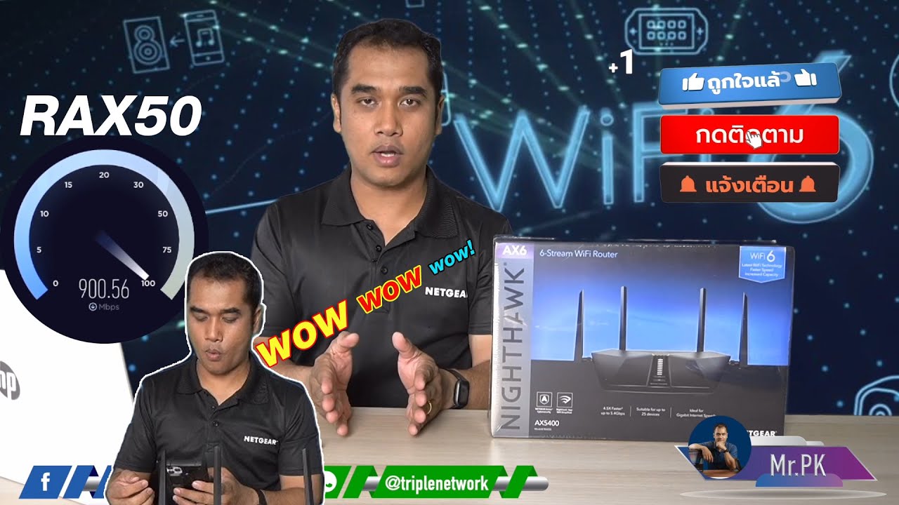 RAX50 Netgear Nighthawk WiFi6 Dual band AX5400 - YouTube
