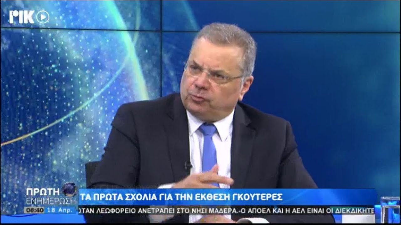 ΠΡΩΤΗ ΕΝΗΜΕΡΩΣΗ, ΡΙΚ 1, 18/04/2019 - YouTube