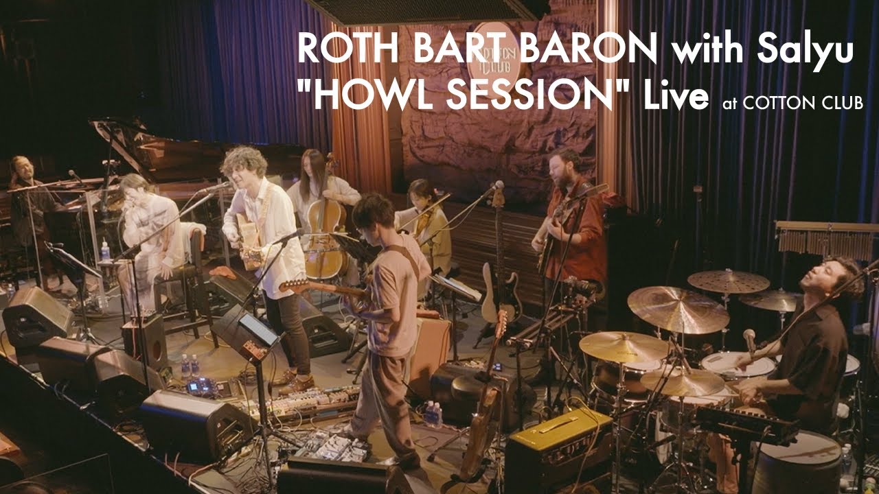 HERO - ROTH BART BARON with Salyu｜"HOWL SESSION" Live at COTTON CLUB ...