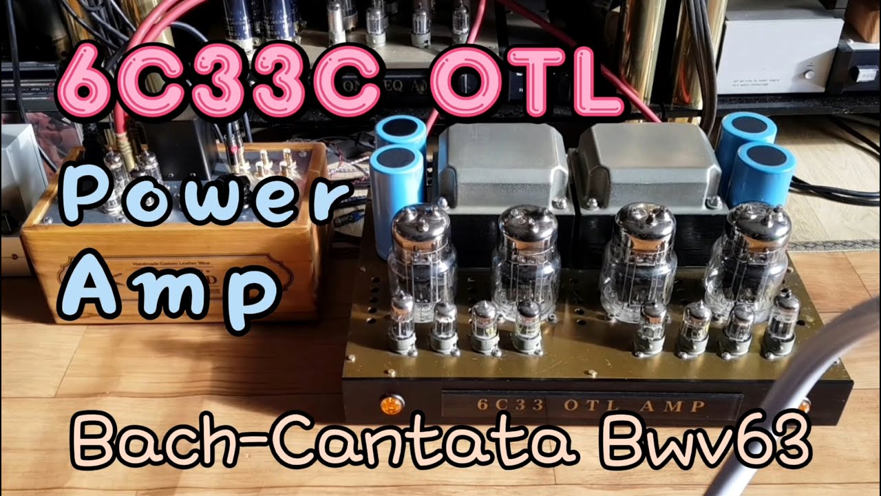 6C33C OCL(OTL) POWER AMP. - YouTube