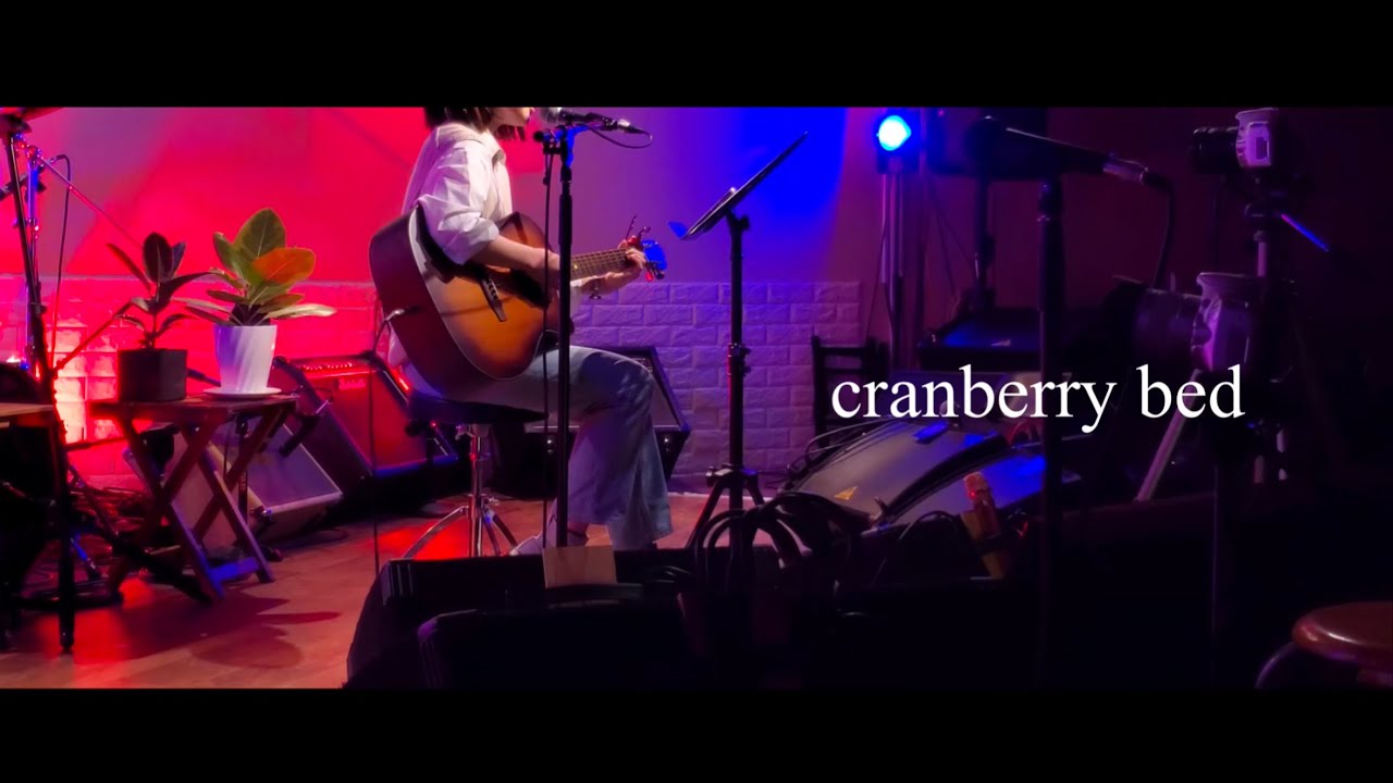 cranberry bed【LIVE ver】/リオリ - YouTube