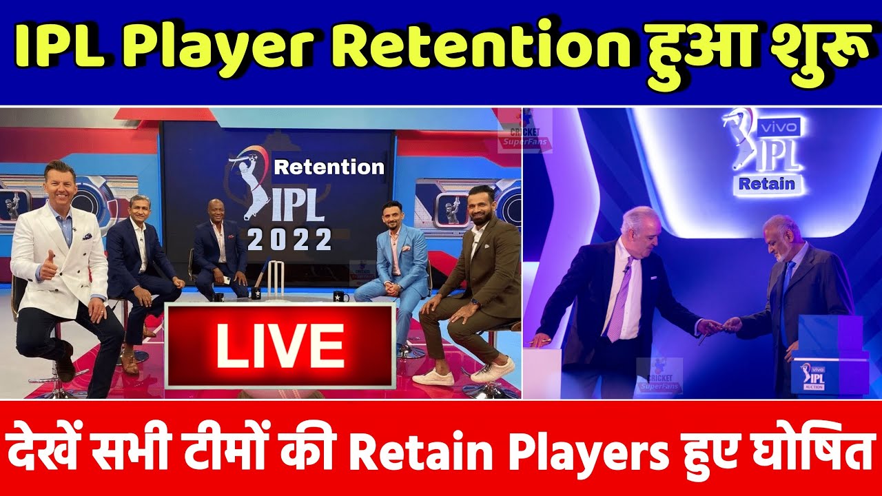 IPL 2021 Retention Live : All Teams Confirm Retain And Released Player ...