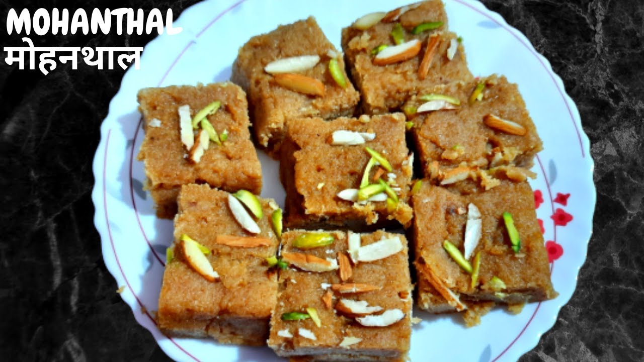 Mohanthal | mohanthal recipe | how to make traditional gujarati ...
