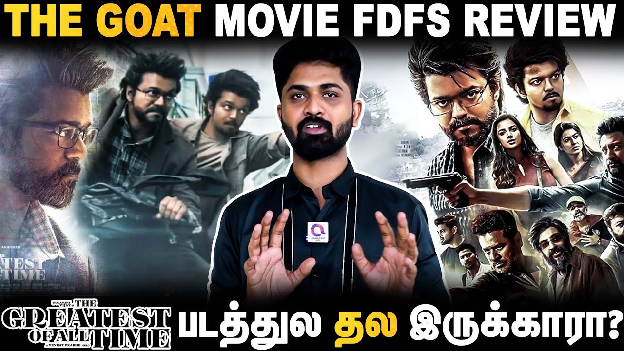 GOAT Movie - Thala வர scene super - அ இருக்கு 🔥 | #shorts | Goat FDFS ...