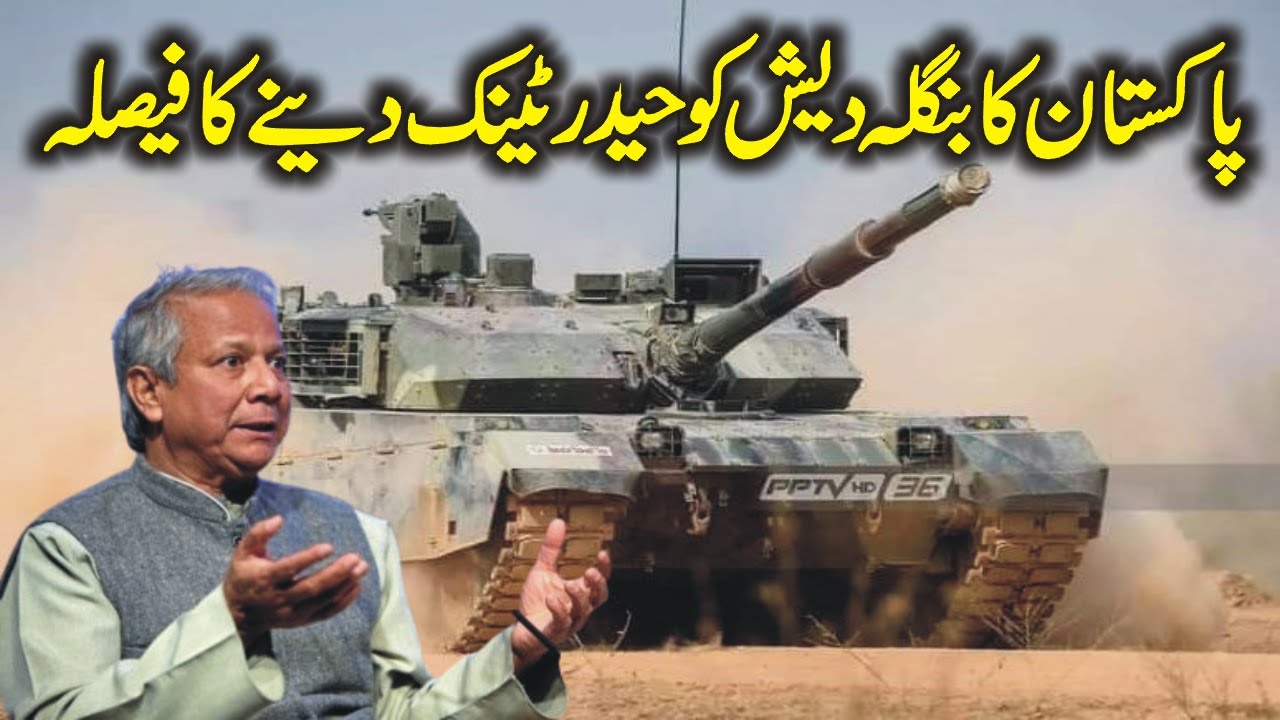 Pakistan Defence Updates : Pakistan officially offers its most advanced ...