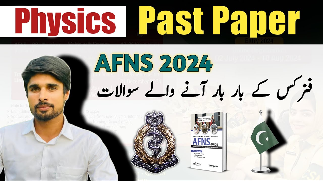 AFNS Physics Past Paper Questions | AFNS Complete Test Preparation ...