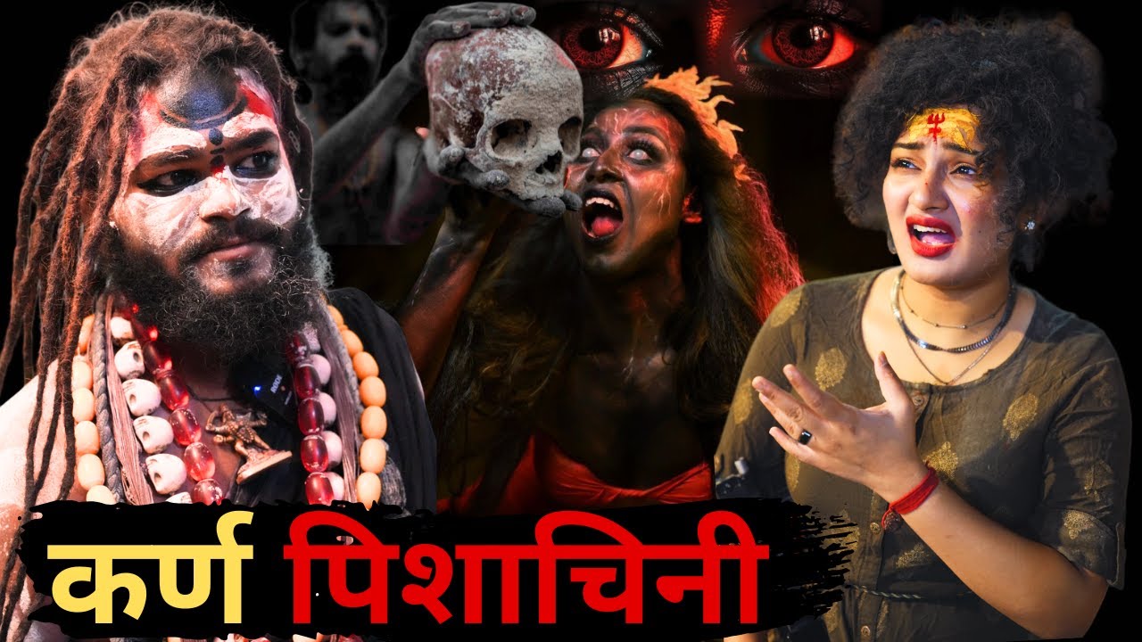 Truth of karna pishachini | aghori interview at manikarnika ghat ...