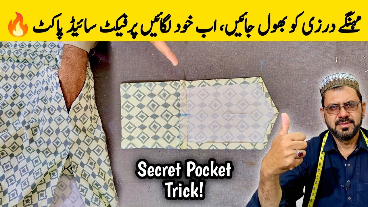 Step by Step: How to Make Side Pocket in Kameez | Sewing for Beginners ...