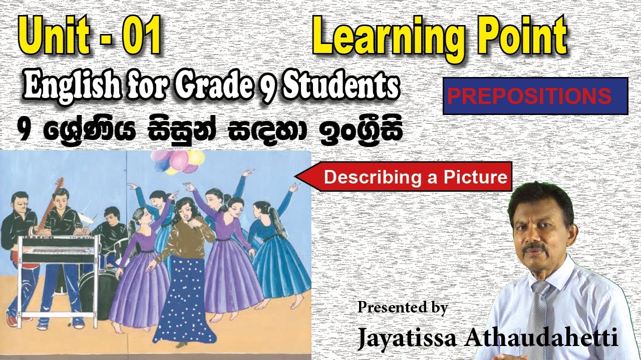 English for Grade 9 Students - (Lesson 4) 9 වන ශ්‍රේණියේ සිසුන් සඳහා ...