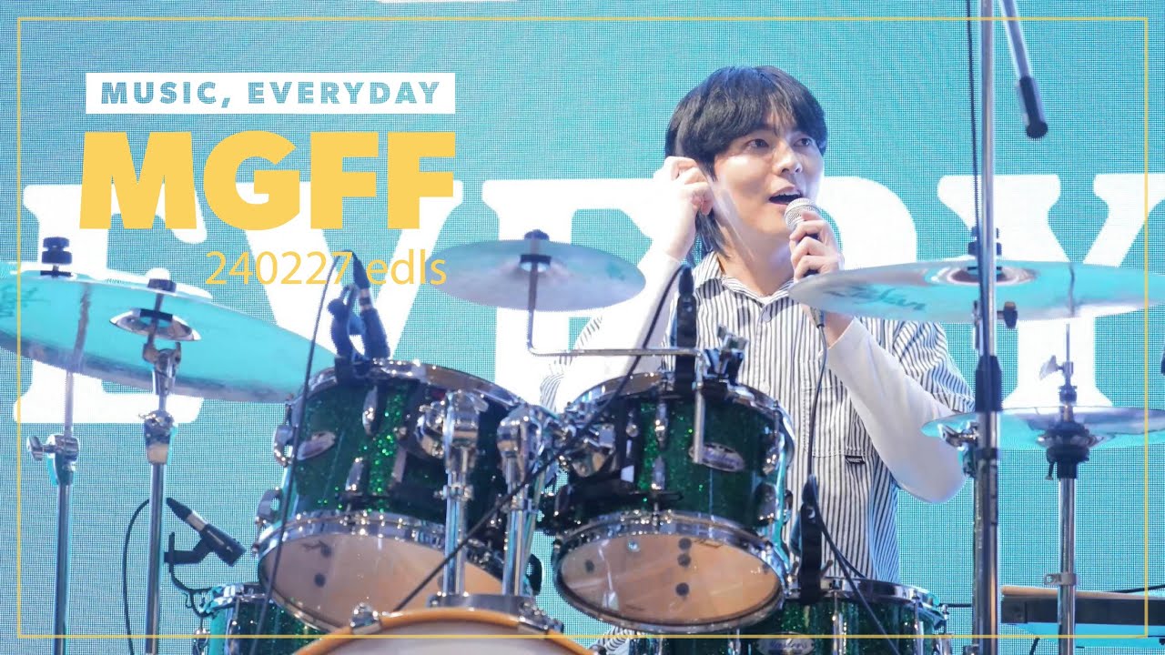 240227 맥거핀(MGFF) , MUSIC EVERYDAY (@ EDLS) - YouTube