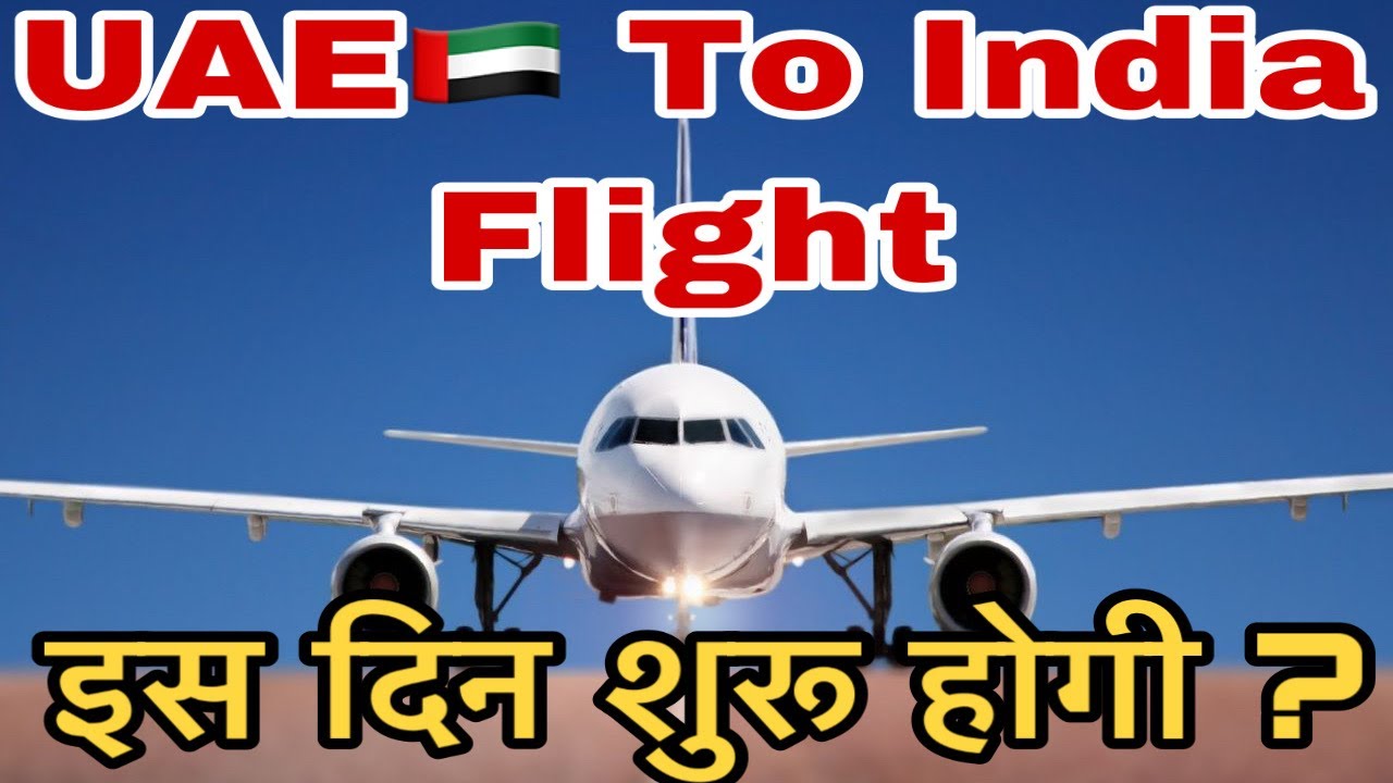 Dubai UAE India flights may resume by mid April Report. - YouTube