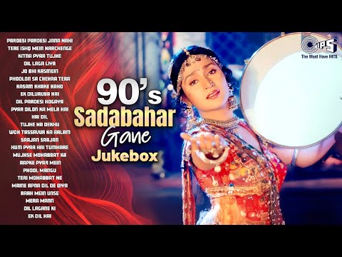 90s Sadabahar Gane Jukebox | Hindi Song | 90s Hits Hindi Songs | हिंदी गाना | Old Songs