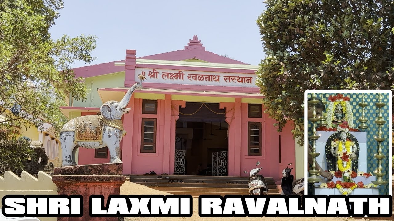 Laxmi Ravalnath Temple Marcel Goa Virtual Tour | Kuladevata of Chari ...