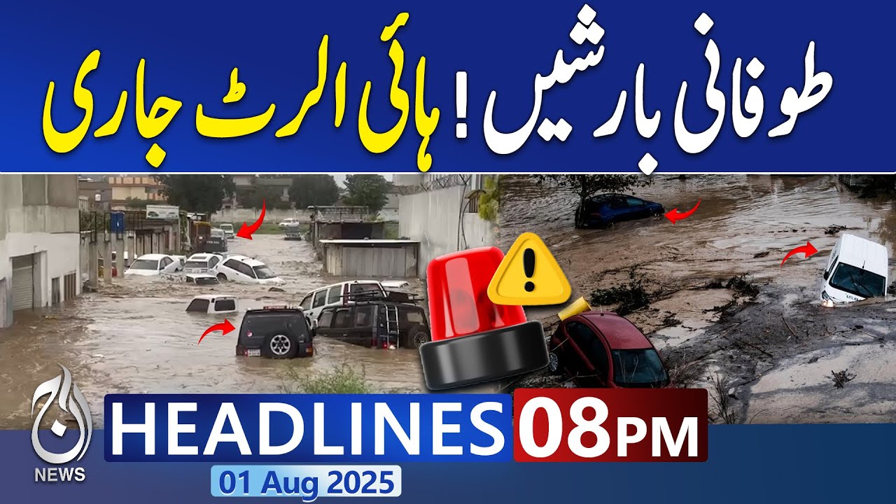 08PM News Headlines | Heavy Rain With Thunderstorm and Wind Storm ...