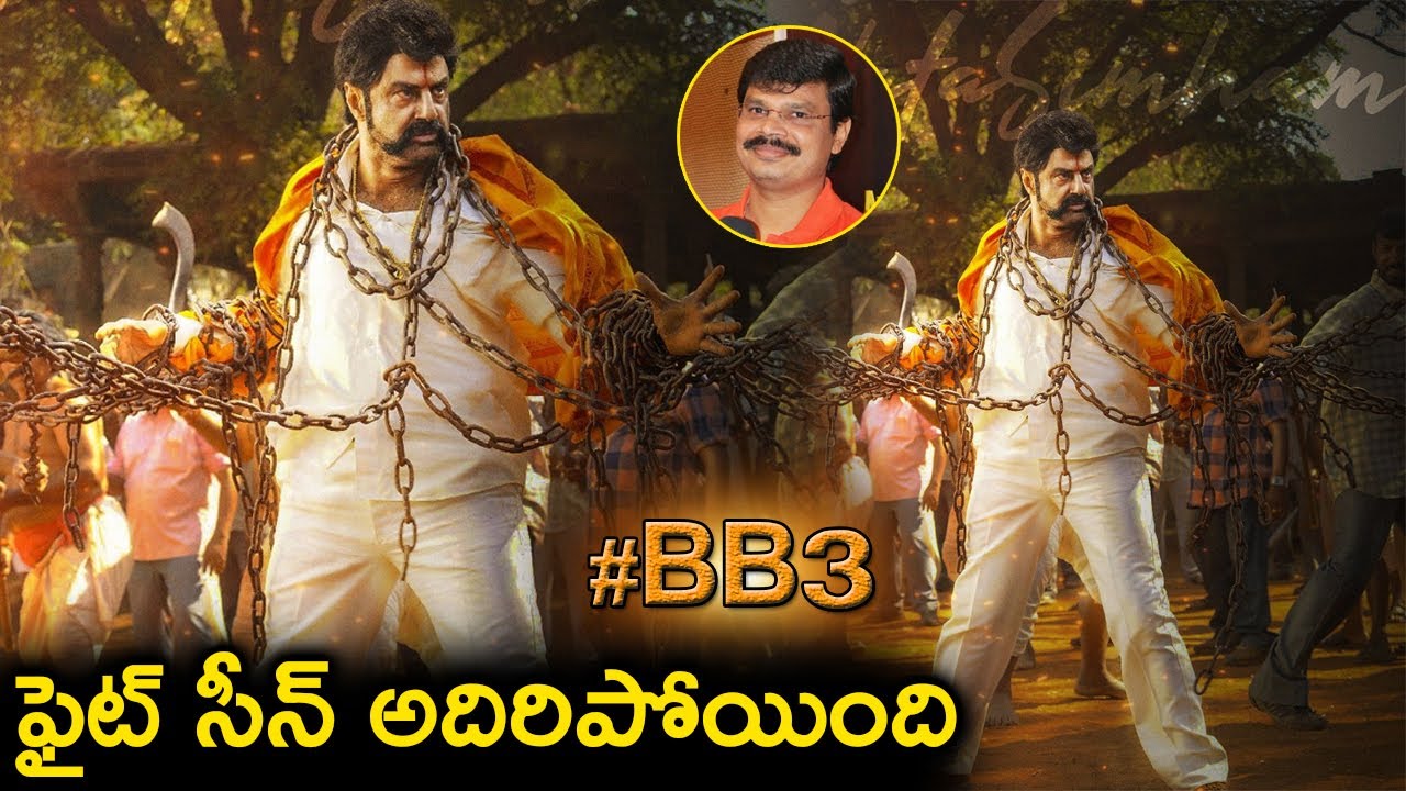 ఫైట్ సీన్ అదిరిపోయింది | Balakrishna Boyapati Srinu #BB3 Movie Latest ...